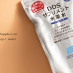 DDS SUPPLEMENT 高濃度水素水 - First ones